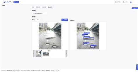 yolov11来了，使用yolov11训练自己的数据集和预测 yolov11什么时候出来的 csdn博客