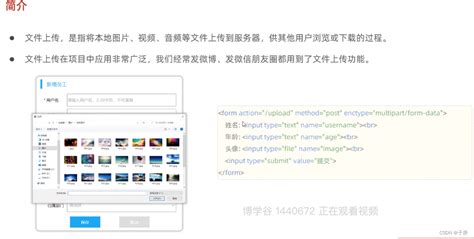 文件上传xxx