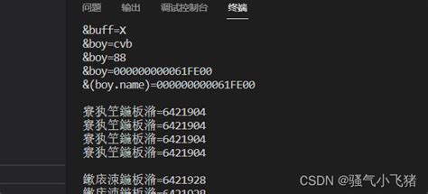 配置vscode工作区和终端编码格式为uft 8vscode设置utf 8 Csdn博客