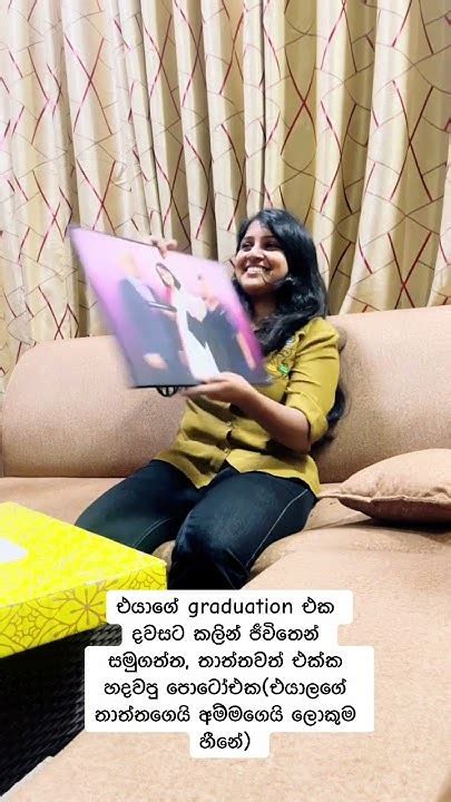 එයාගේ අම්මගෙයි තාත්තගෙයි එකම හීනේ🥹 ඒත් තාත්තා නැතිවුනා ඊට කලින්🥲 Srilanka Amma Thaththa Youtube