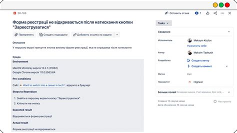 Что должен знать тестировщик стек технологий для новичка Goit Global