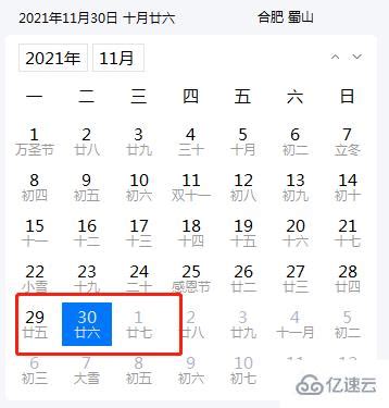 php如何获取指定日期是一周的第几天 编程语言 亿速云