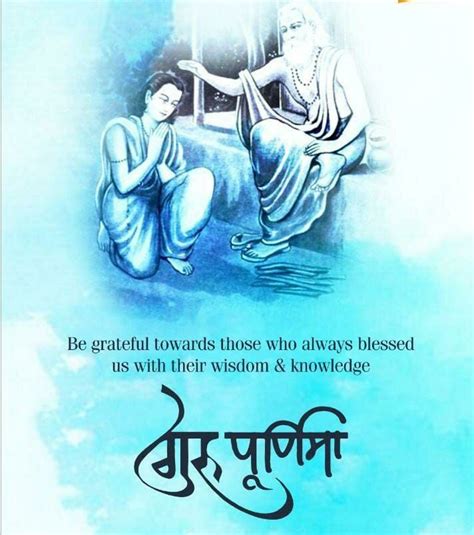 Guru In A Right Sense Extends To All Those Who Support Us To Enhance