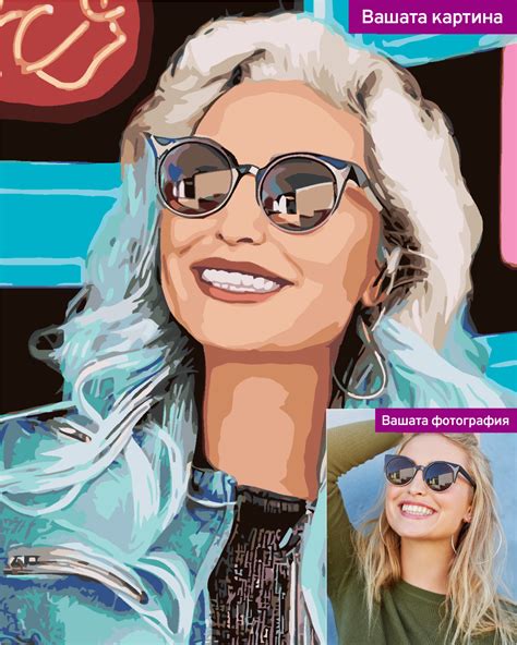 Рисуване по номера Картина по собствена фотография Художествен сти Zuty Bg