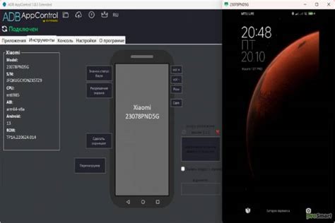 دانلود نرم افزار Adb Appcontrol Extended نسخه 1 8 5 مدیریت اپلیکیشن‌های گوشی اندروید در ویندوز