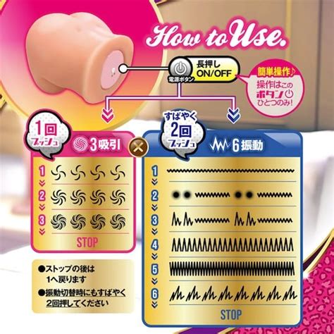 Powered Suction Gyaru Sex Kanojo Toys