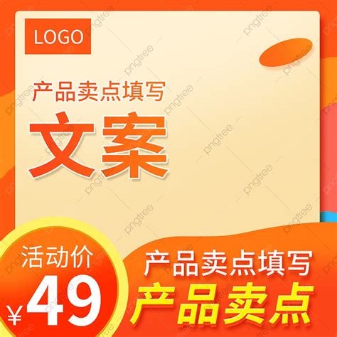 T恤塗烏範本白圖片模板下載，設計範本素材在線下載