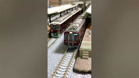 【切り抜き】阪急1300系と旧2300系がすれ違っていたあの頃！ Scenes Of Japanese Railways On N Scale Shorts Youtube