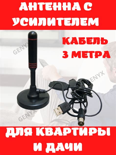Уличные Антенны купить на Ozon по низкой цене