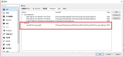 Windows下qt13源码编译 Qtcreator配置linux Arm交叉编译环境qt Windows下编译linux Csdn博客