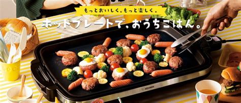 象印 パンケーキ 象印 ホットプレート やきやき 深型プレートタイプ プレート3枚付き ブラック Ea Kj30 Ba 深型 たこ焼き お好み焼き