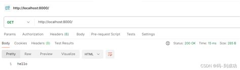 Django Celery 异步任务 异步存储django Celery Csdn博客