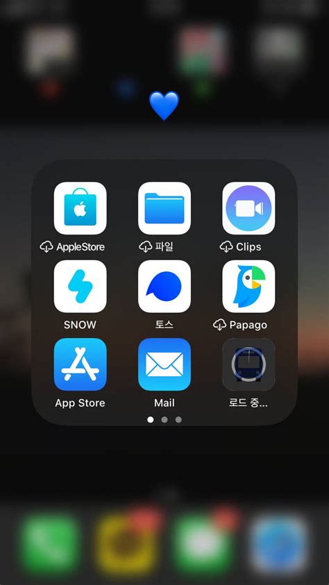업댓 했더니 다 다운 받아야 하네 나만 그래 데이터가 그리 크게는 안 드는 거 같으ㄴ데 인스티즈 instiz 일상 카테고리