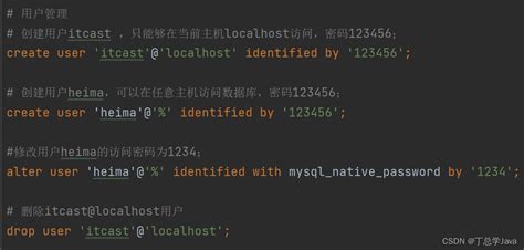 用户管理，dcl（data Control Language ）数据控制语言，用来管理数据库用户、控制数据库的访问权限 Csdn博客