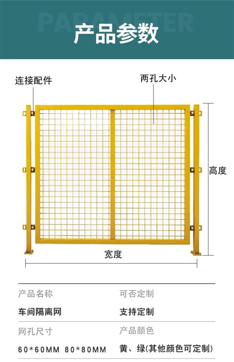 车间仓库隔离网户外移动网围栏网工厂防护围栏菱形框网网格围挡 阿里巴巴