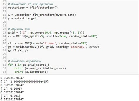 Python Tfidfvectorizer Stack Overflow на русском