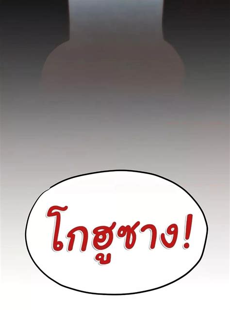 Moby Dick 52 Doujinmoon