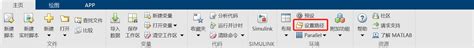 matlab中full bnt库的使用以及部分问题解决 fullbnt使用方法 csdn博客