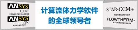 Cae培训上海赛一信息科技中心