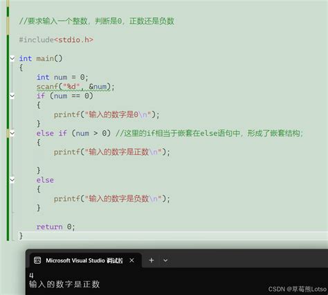 【通关分支与循环一】 If语句，关系操作符，条件操作符，逻辑操作符c语言if 逻辑与 Csdn博客