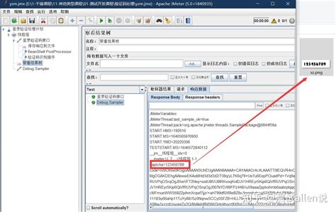 Jmeter中借助ocr实现验证码的识别 知乎