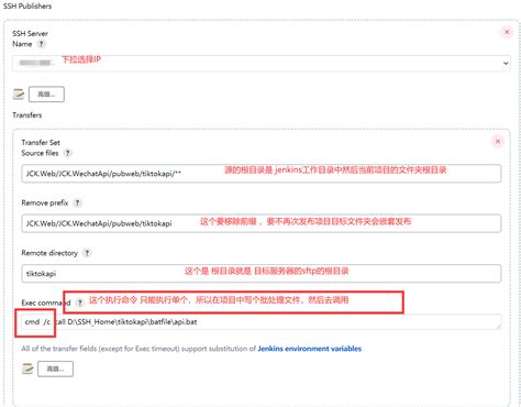 jenkins三 jenkins 通过ssh 发布到远程的服务器 kaikaichao 博客园