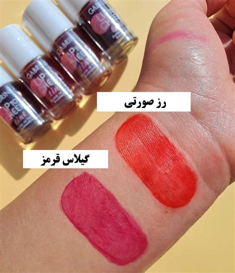 قیمت و خرید تینت لب گابرینی حجم 12ml بانوشاپ