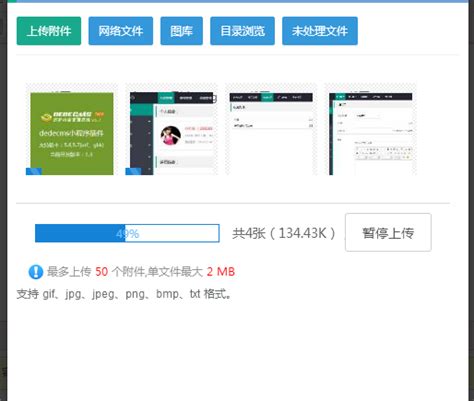其他插件 Phpcms小程序插件教程易优小程序插件pbootcms小程序插件帝国小程序插件dedecms小程序插件教程 【官方网站