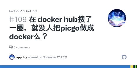 在 docker hub搜了一圈，就没人把picgo做成docker么？ · issue 109 · picgo picgo core