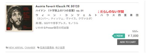 【htmlcss】 の改行に手こずる