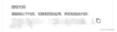 Geeemap学习总结（1）——anaconda Vscode Geemap环境安装与配置geemap用vscode安装 Csdn博客