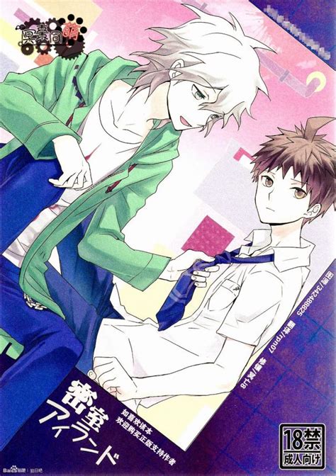 Nagito Komaeda Luscious Hentai Manga And Porn