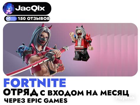 Купить 🌐FORTNITE CREW|EPIC GAMES + 1000 Vbucks+ безопасность 100%🌐 ...