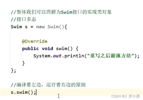 Java基础学习 Day51 匿名内部类 Csdn博客