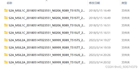 哨兵2号预处理哨兵二号数据预处理 Csdn博客