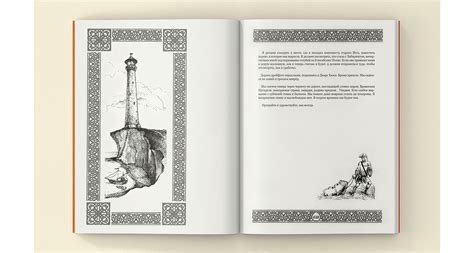 Книга «Хроники Амбера» on Behance