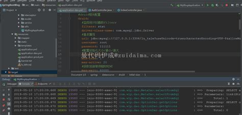 基于springboot1 5 mybatis thymeleaf 开发的个人博客源码分享 代码 最代码