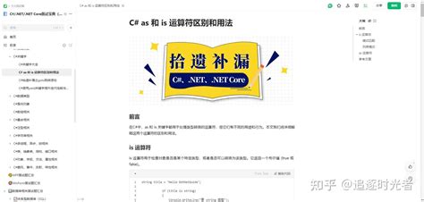 C Net Net Core
