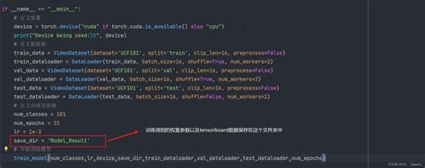 基于pytorch的c3d视频行为识别代码实战c3d动作识别 Csdn博客 基于pytorch的c3d视频行为识别代码实战c3d动作识别 Csdn博客