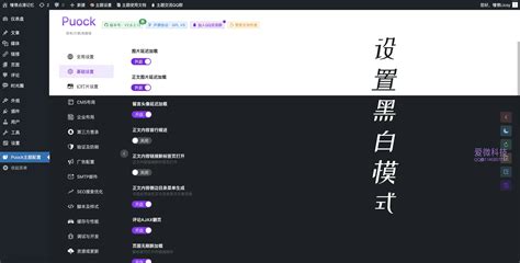 爱微云博客 致力于打造一个分享技术网（曝光骗子跑路易支付）