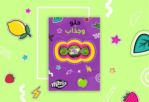 Mimix Sweets Campaign 7 S Behance