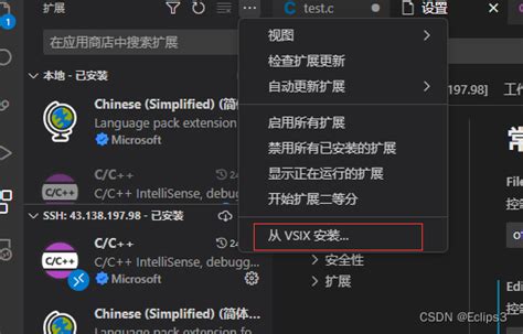 Vscode连接linux远程服务器写代码时没有代码自动补全功能vscode连接linux自动补全 Csdn博客