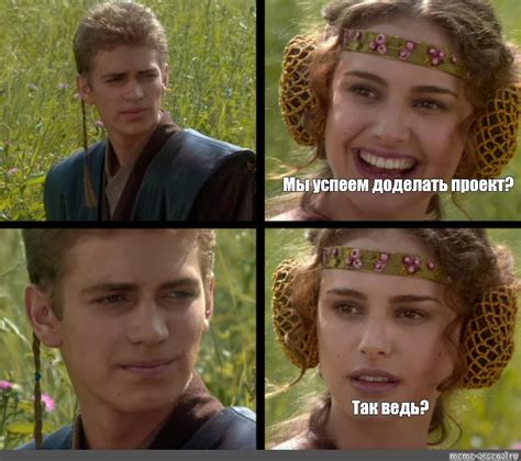 Сomics Meme Мы успеем доделать проект Так ведь Comics Meme