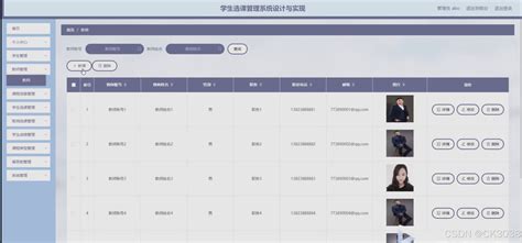 Springboot学生选课管理系统设计与实现9mm7k（程序源码数据库调试部署开发环境）springboot学生班级m99pk源码 Csdn博客