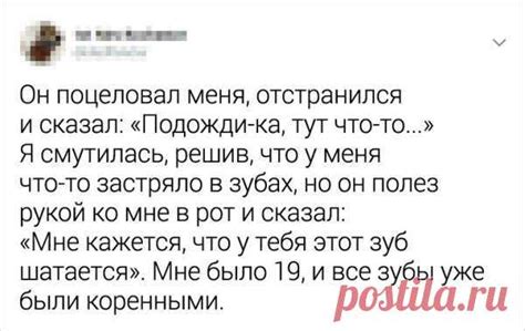 Забавные твиты о неудачных о свиданиях 16 фото Тут забавно Юмор Приколы Забавно