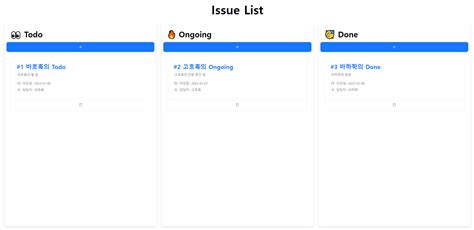 github wanted pre onboarding frontend team4 pre onboarding 8th 2 4