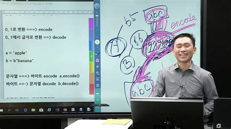 파이썬 python 기초 강의 ④ 인코딩 encode vs 디코딩 decode youtube