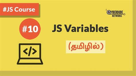 Javascript In Tamil Cyberdude Networks Tutorials Anbuselvan Annamalai
