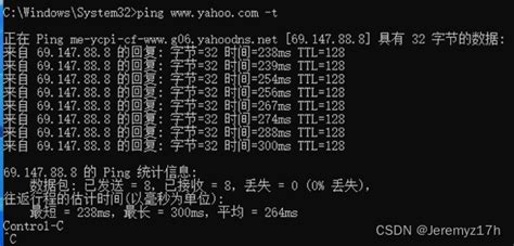 计算机网络 实验二 常用的网络命令网络命令的使用实验报告 Csdn博客
