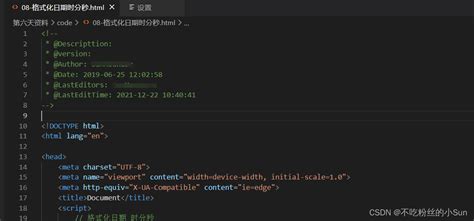 vscode自动生成文件头部注释和函数注释 vscode生成函数注释 csdn博客